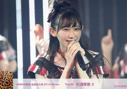 Official photo (AKB48, SKE48) / idol / NMB48 2 : Kotoon Sugiura / NMB48 Theater Birthday Concert ...