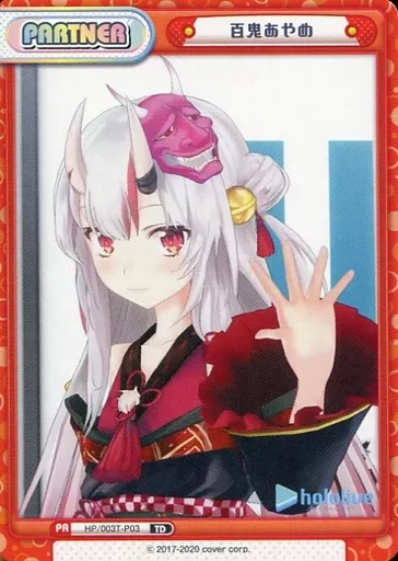 HP/003T-P03 [TD] : Hyakki Shobu | Toy Hobby | Suruga-ya.com