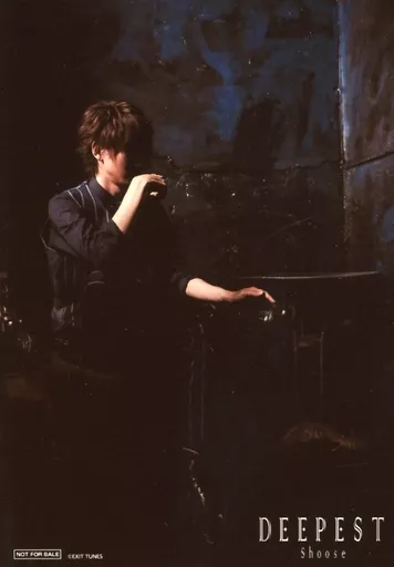 SHU / WHOLE BODY / SITTING / CD "DEEPEST" TORANOANA SPECIAL BROMIDES ...