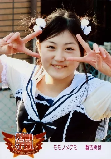 Official photo (female) / idol モモノメグミ / Hanayoshi Momoyo / Ao SHUN Gakuen Official Official ...