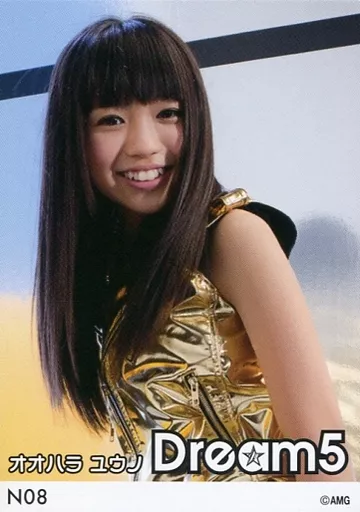 Collection Card (Female) / Dream5 Trading Card N08 : Dream5 / Yuno ...