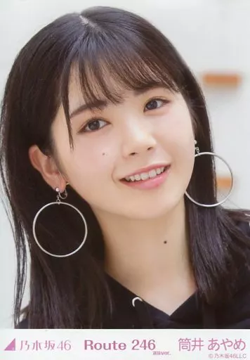 Tsutsui Shobu / Bust Up / "" Route 246 "MV" WebShop Limited Individual ...