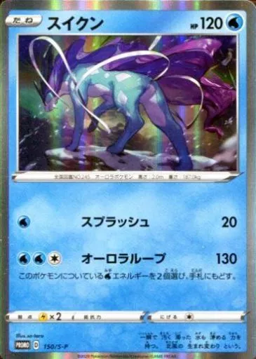 Pokémon Trading Card Game / P / Mizu / Sword & Shield VMAX Match Triple ...