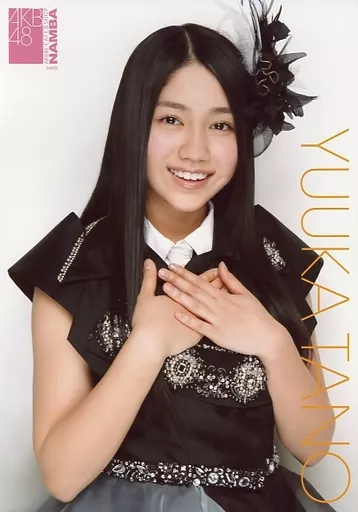 Official photo (AKB48, SKE48) / idol / AKB48 Yuka Tano / AKB48 CAFE & SHOP Namba limited A4 size ...