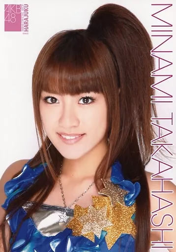Official photo (AKB48, SKE48) / idol / AKB48 Minami Takahashi / AKB48 ...