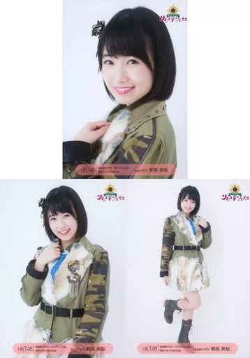 Official photo (AKB48, SKE48) / idol / HKT48 Mio Tomonaga / NGK Hall ...