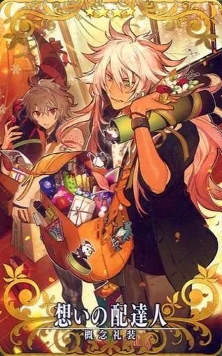 Omoi no Deliverer | Toy Hobby | Suruga-ya.com