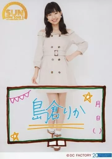 Official photo (Halopro) / idol / BEYOOOOONDS BEYOOOOONDS / Rika Shimakura / Print Message ...