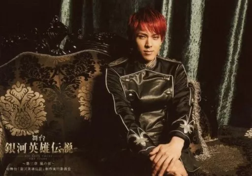 Official photo (male) / actor Tadashi Kato (Siegfried Kirch Ice) / Horizontal Character Manager ...