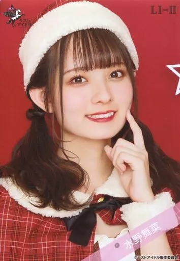 Last idol / Maina Mizuno / Bust Up / Last idol Random Official photo ...