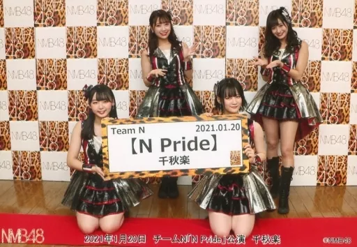 Official photo (AKB48, SKE48) / idol / NMB48 NMB48 / Gather (4 people ...