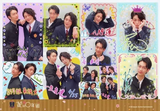 Official photo (male) / actor Ren Hakami and Keisuke Minami / 85 Year ...