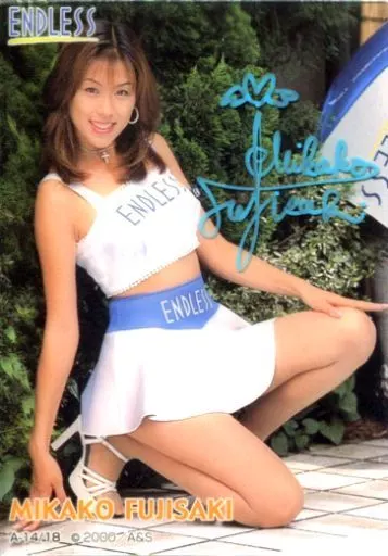 A-14/18 [Clear Card (with handwritten signature)]:☆ Fujisaki Mikako / Clear Card (with ...