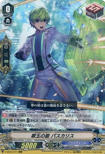 Vanguard / RRR / Trigger Unit / Aqua Force / Special Series 10 th Edition 「 Clan Selection Plus ...