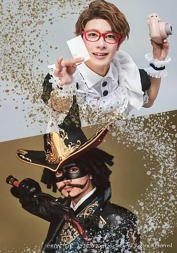 Official photo (male) / actor Tachibana no Ryo (Lucky Child), Akira ...