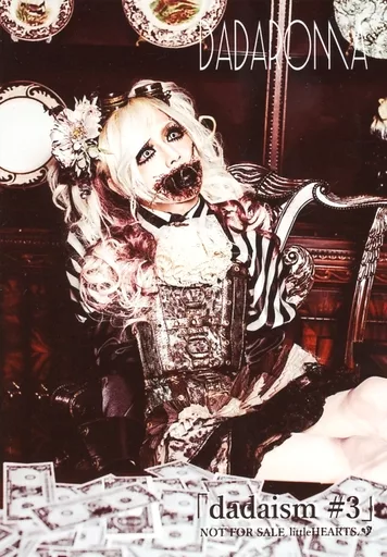 Official photo (Male) / visual kei Band / DADAROMA DADAROMA / Takashi ...