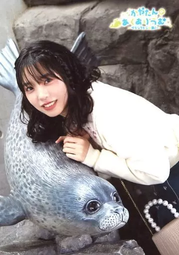 Official photo (female) / voice actor Kaya Okuno / "Kayatan no akurui ...