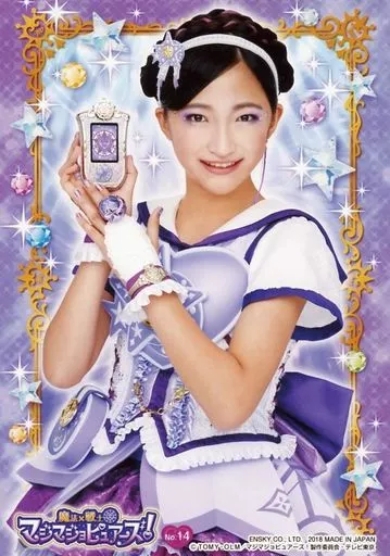 Official photo (Female) / Singer / Girls2 Youka Ogawa (Hoshina Shiori ...