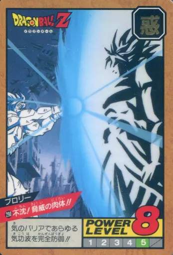 Anime series Torayca / Normal / Dragon Ball Card DAS Super Battle 7 th ...