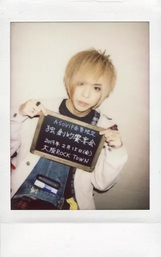 Official photo (Male) / visual kei band / BugLug BugLug / Yu / Nama ...