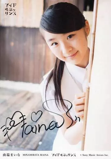 Official photo (female) / idol / idol Nessence ☆ idol Nessens ...