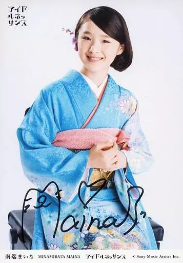 Official photo (female) / idol / idol Nessence ☆ idol Nessance ...