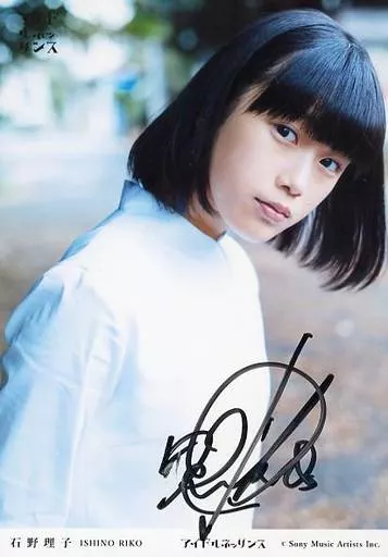 Official photo (female) / idol / idol Nessence ☆ idol Nesses / Riko ...