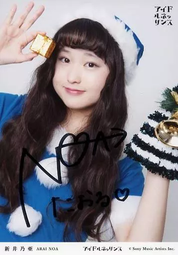 Official photo (female) / idol / idol Nessence Idol Nesses / Niinoa ...