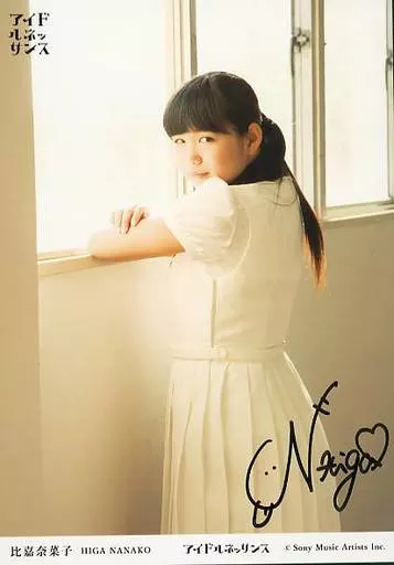 Official photo (female) / idol / idol Nessence Idol Nessens / Higa ...
