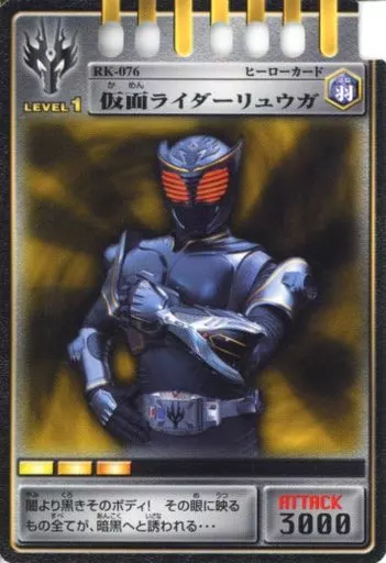 Anime Treka / LEVEL1 / MASKED RIDER RYUKI Advent Card Rider & Monster ...