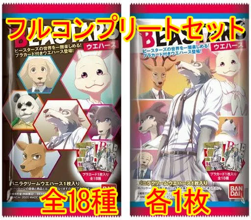 BEASTARS Wafers [2517966] Full Complete Set | Toy Hobby | Suruga-ya.com