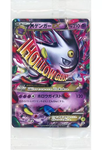 Pokemon Trading Card Game / P / Ultra / 「 White Mega Gengar Campaign ...