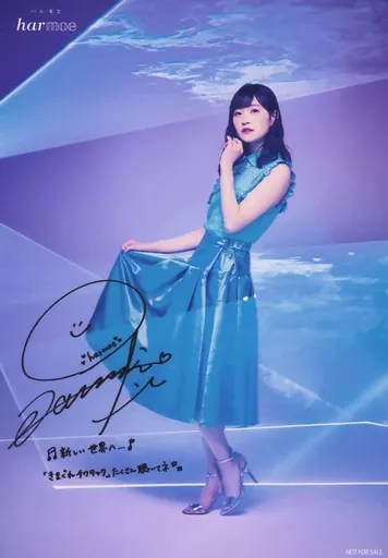 Official photo (female) / voice actor Harmoe / Haruki Iwata / With Print Signature and Message ...