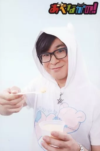 Official photo (male) / Voice actor Atsushi Abe / 「 Kamon 821 (Honey ...