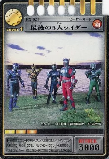 Anime Torayca / LEVEL1 / MASKED RIDER RYUKI Advent Card "MASKED RIDER ...
