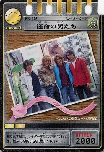 Anime Torayca / LEVEL1 / MASKED RIDER RYUKI Advent Card "MASKED RIDER ...
