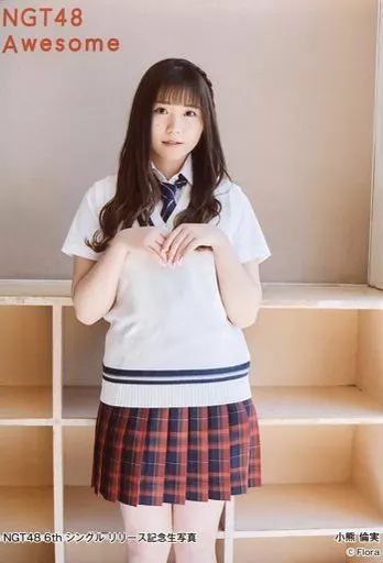 Official photo (AKB48 / SKE48) / idol / NGT48 Hiromi Okuma / NGT48 6 th single "Awesome" release ...