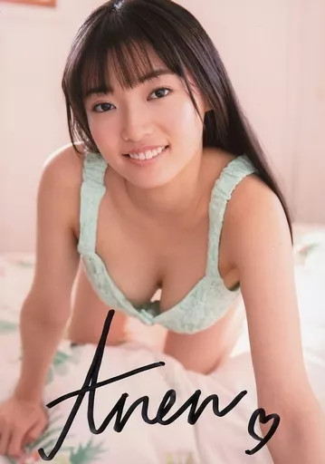 Official photo (female) / Gravure idol ☆ Ai Sakurada / with handwritten signature / DVD "Cherry ...