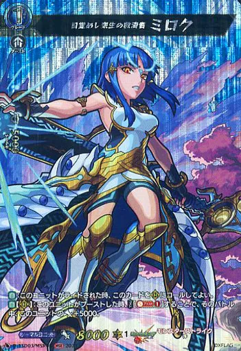 Vanguard / MSR / Title Trial Deck 2nd "Monster Strike Geki Beast ...