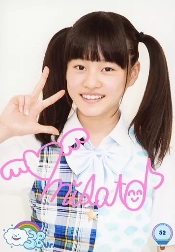 52 : ☆ 3B Junior (Rocca Japonica) / Hirase Misato / with handwritten ...