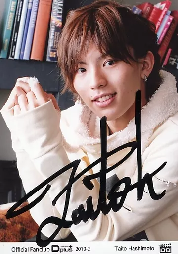 Taito Hashimoto 🌸 New TAITO Free! Eternal Summer Tachibana