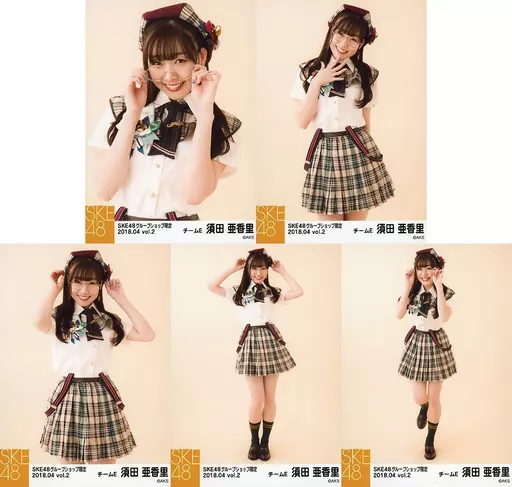 生写真(AKB48・SKE48)/アイドル/SKE48 須田亜香里/SKE48 2018年4月度 net shop(グループショップ)限定個別生写真 vol.2「2018.04」 5種 ...
