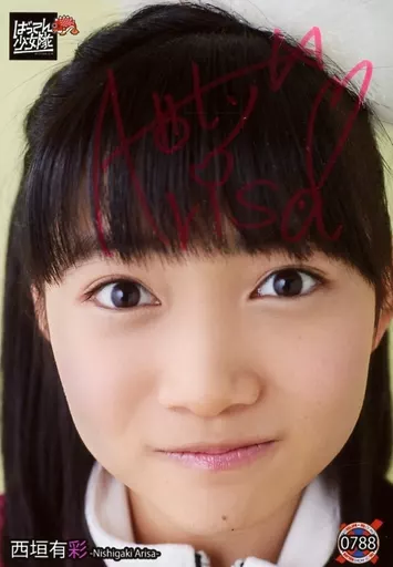 Official photo (female) / idol / Batten Showjo Tai 0788 : ☆ Batten ...