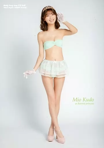 Official photo (female) / actress Mio Kudo / Whole body / Magazine "Weekly Young Jump October 28 ...