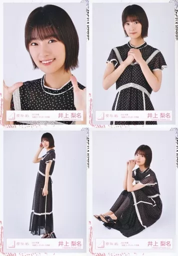 Official photo (Nogizaka46) / Sakurazaka 46 Random Official photo Inoue ...
