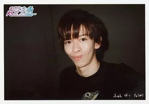Super Express / Ryoga (Funatsu 稜雅) / Horizontal ・ Bust Up / BULLET ...