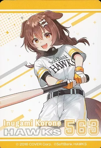 Anime Treka / Fukuoka Soft Bank Hawks / Hololive x Pacific League 6 ...