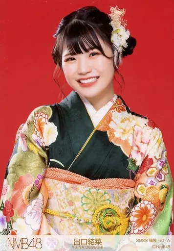 Official photo (AKB48, SKE48) / idol / NMB48 A : Yuna Deguchi / [2022 Grab bag] Random Official ...