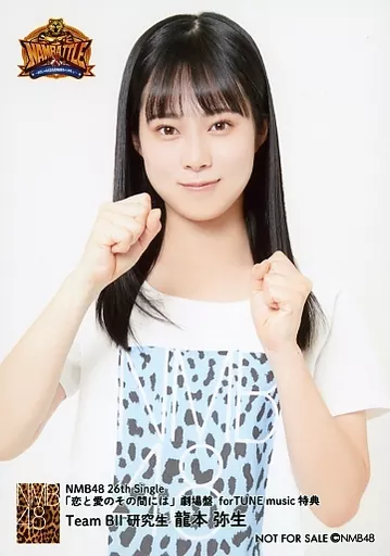 Official photo (AKB48, SKE48) / idol / NMB48 龍本 Yayoi / CD "Koi to Ai ...