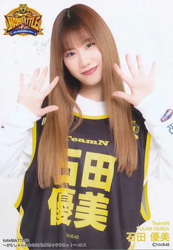 Official photo (AKB48, SKE48) / idol / NMB48 A : Yumi Ishida ...